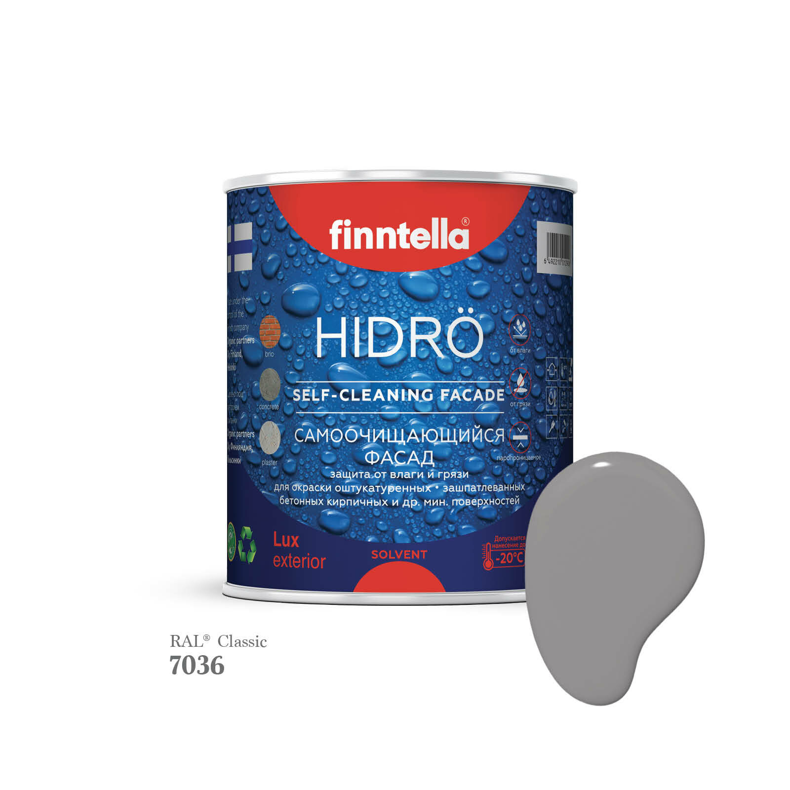 Краска фасадная для наружных работ HIDRO с эффектом лотоса, цвет RAL7036 Платиново-серый (Platinum grey), 0,9л