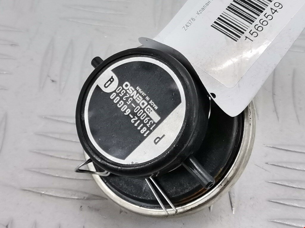 Клапан вентиляции топливного бака Suzuki Baleno 1 1811260G00 арт. 1566549