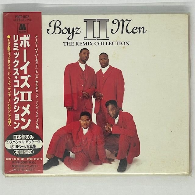 Boyz II Men-The Remix Collection (CD, JAPAN)