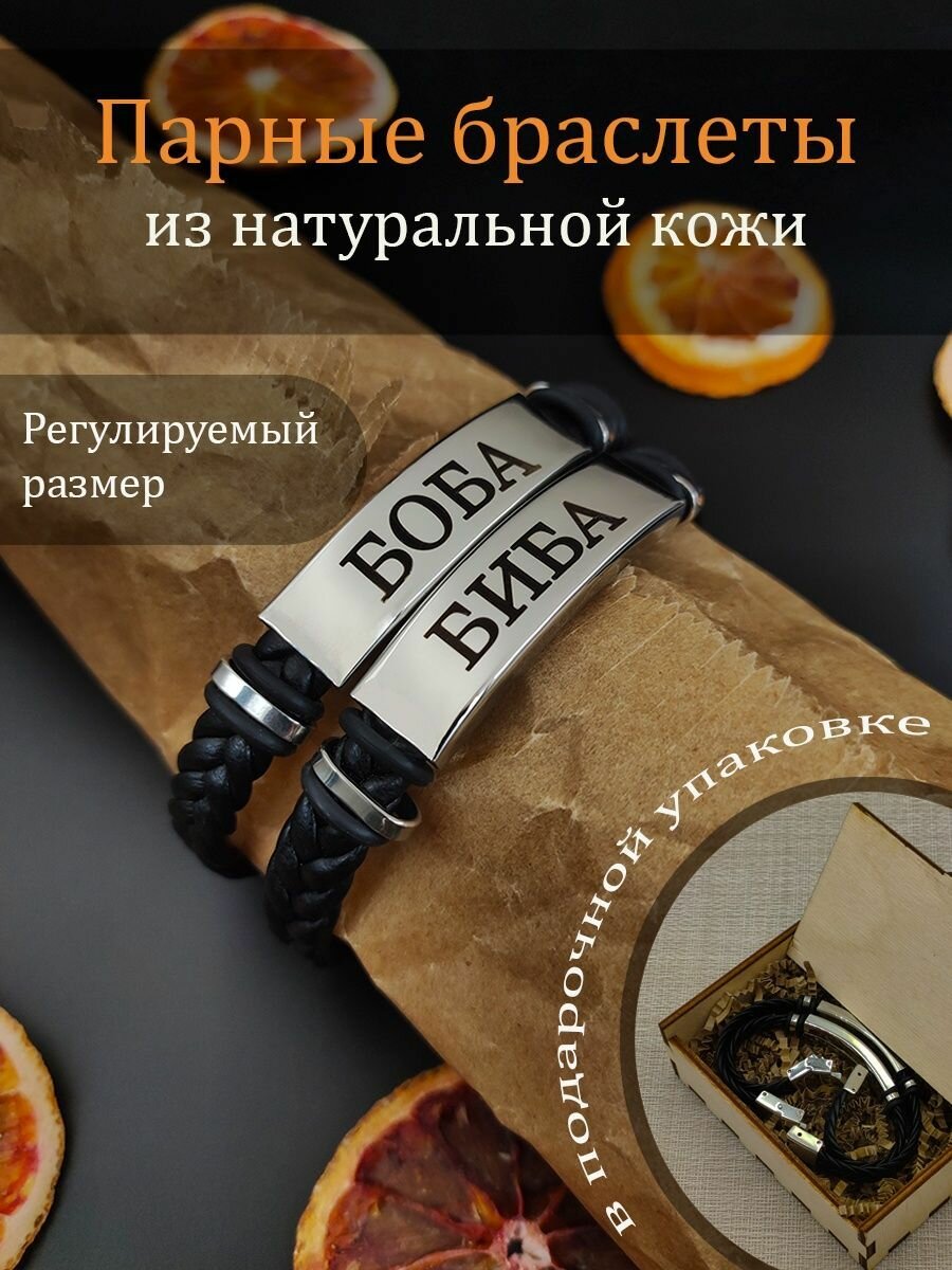 Браслет, металл