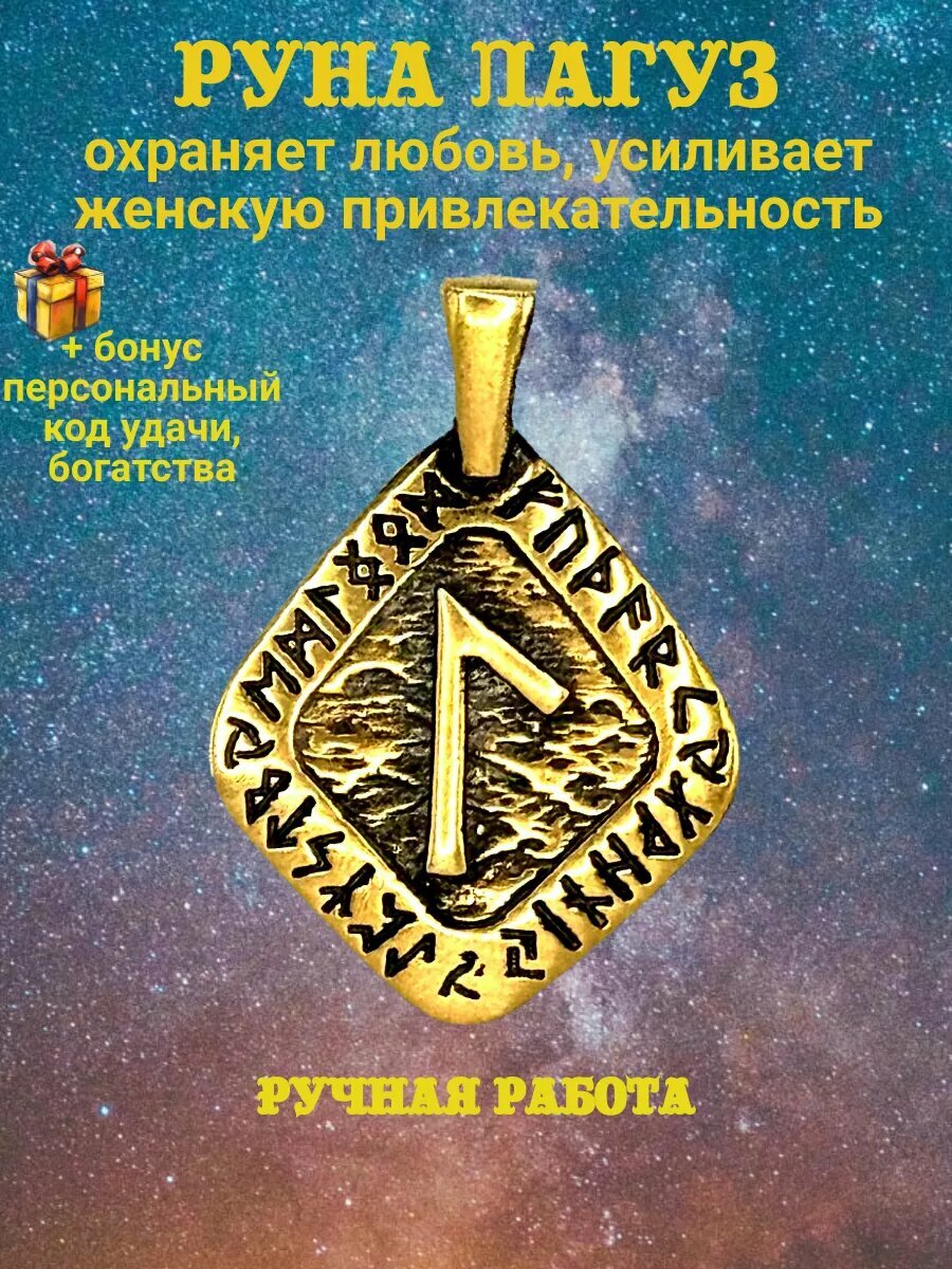 Колье