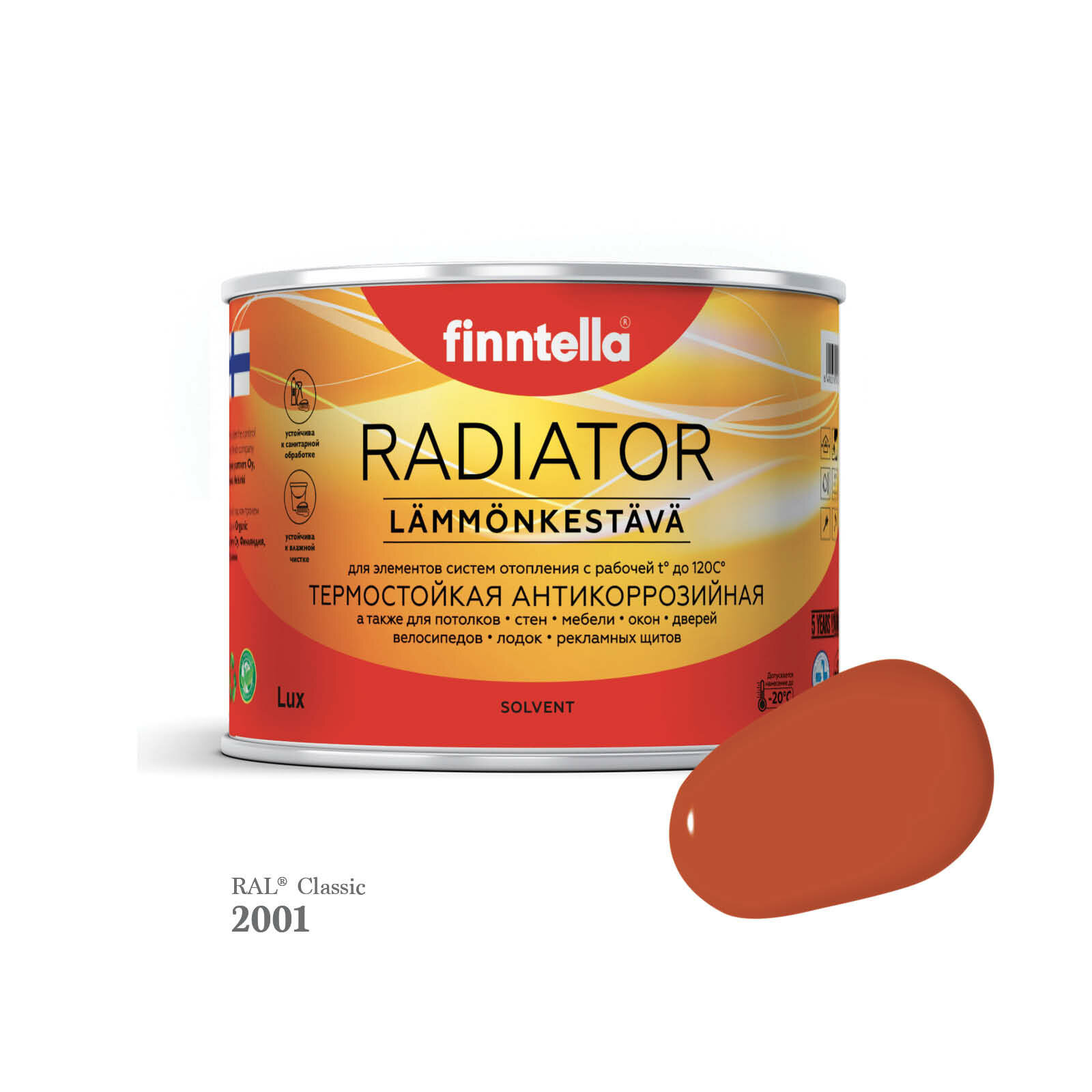Краска для радиаторов быстросохнущая финская эмаль FINNTELLA RADIATOR, цвет RAL2001 , 0,45л