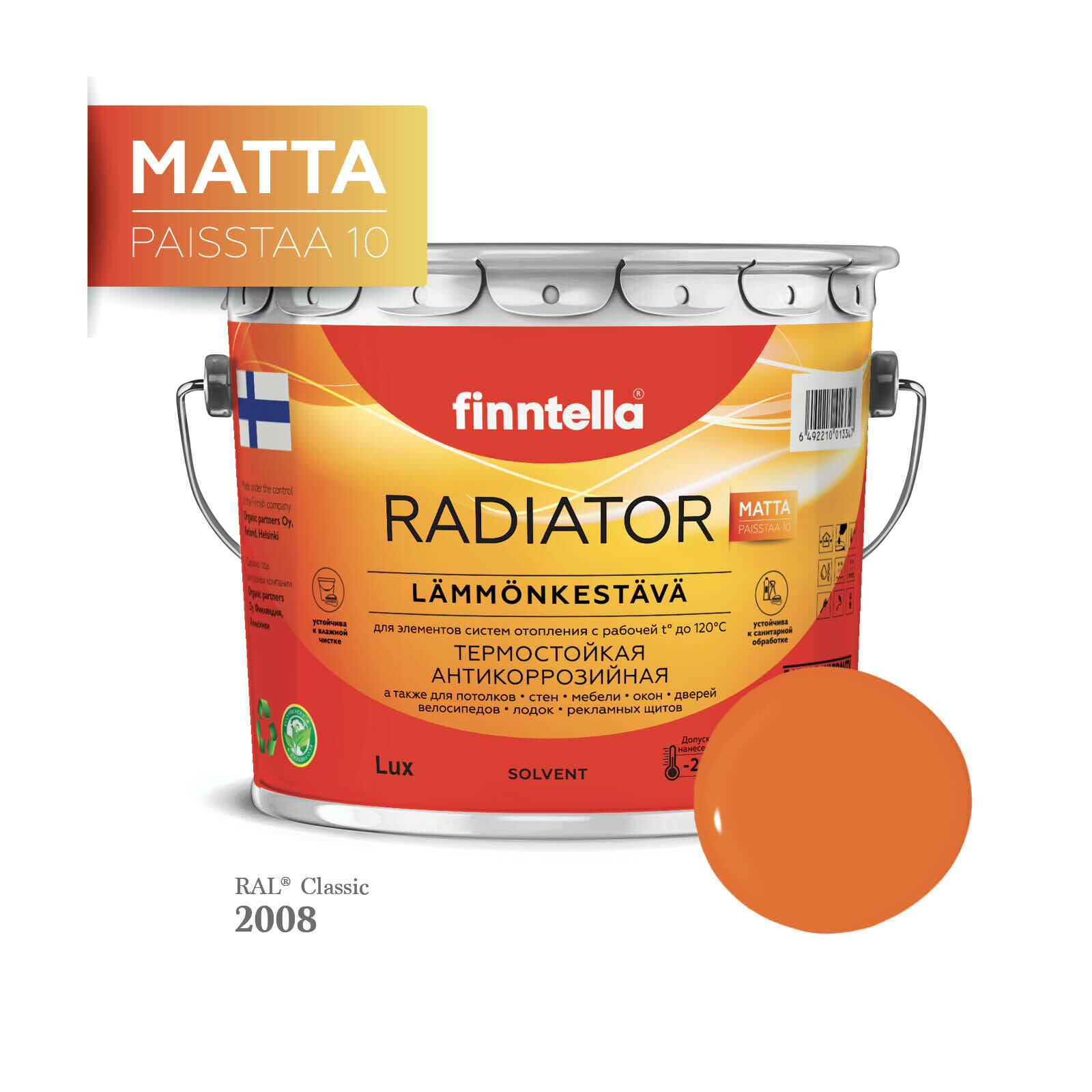 Краска для радиаторов быстросохнущая финская эмаль FINNTELLA RADIATOR Matta. Матовая. Цвет RAL2008 , 2,7л