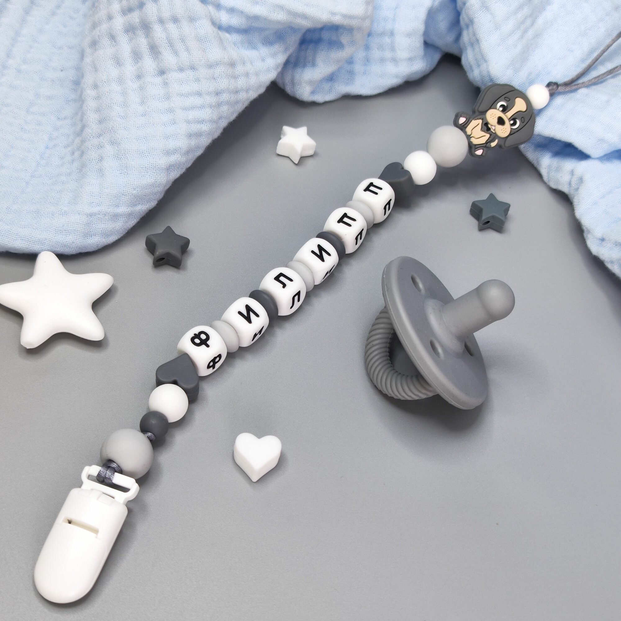 Именной силиконовый держатель пустышки, Филипп, Филя