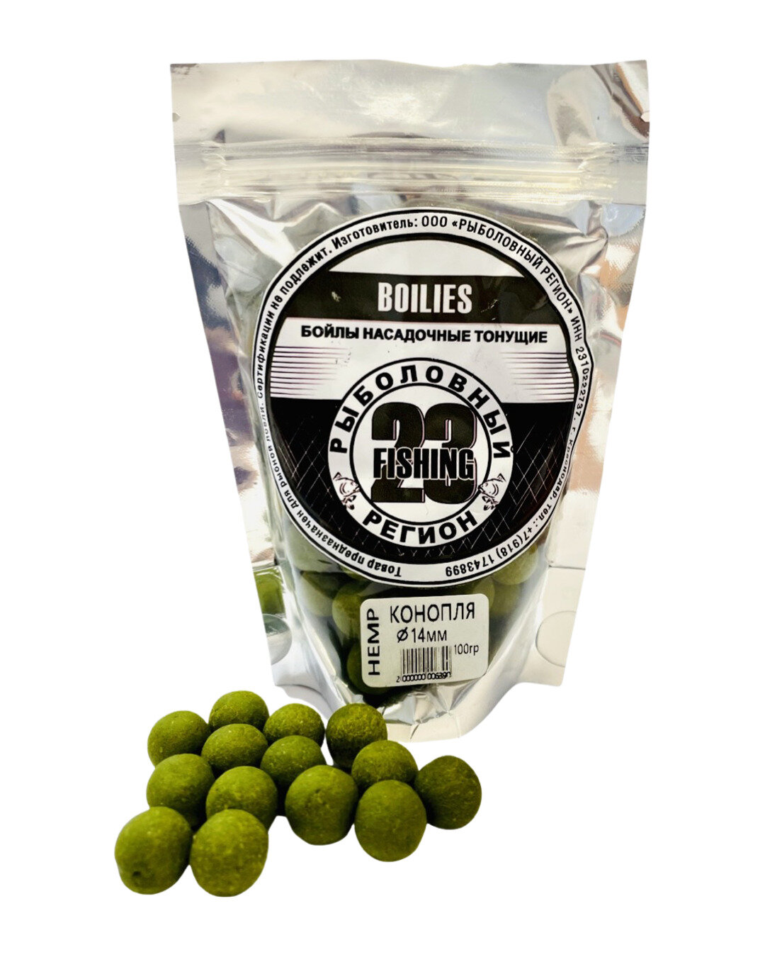 Бойлы для рыбалки насадочные тонущие конопля д. 14 мм 100 гр