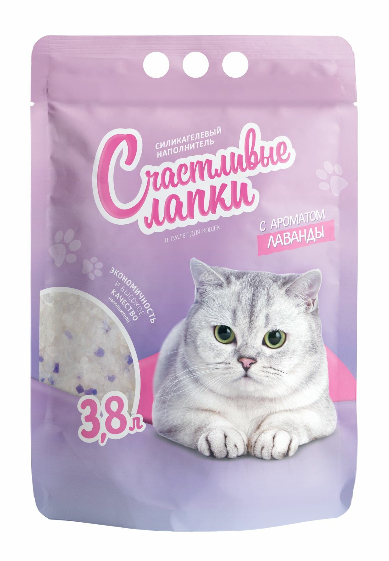 Наполнитель счастливые лапки впитывающий силикагелевый с лавандой (3,8 л)