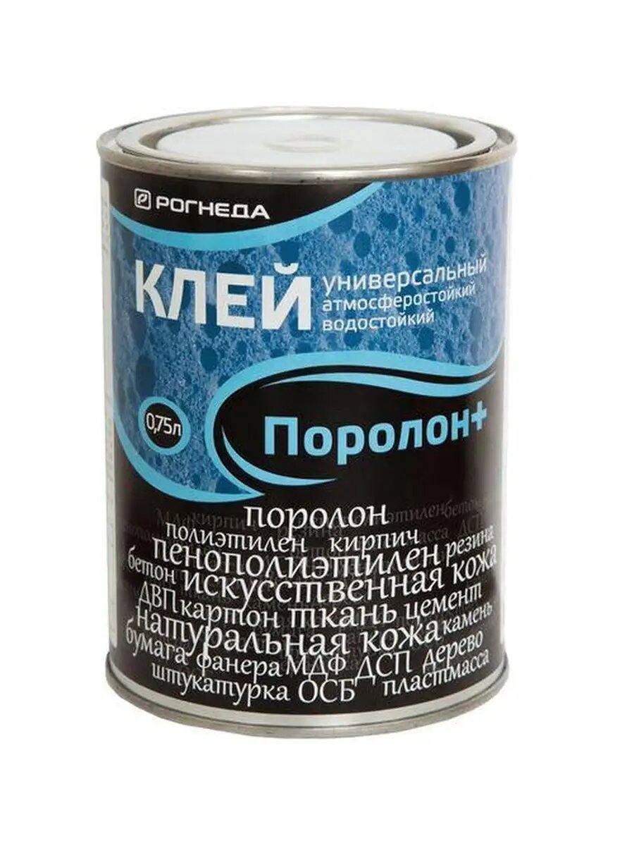 Клей строительный