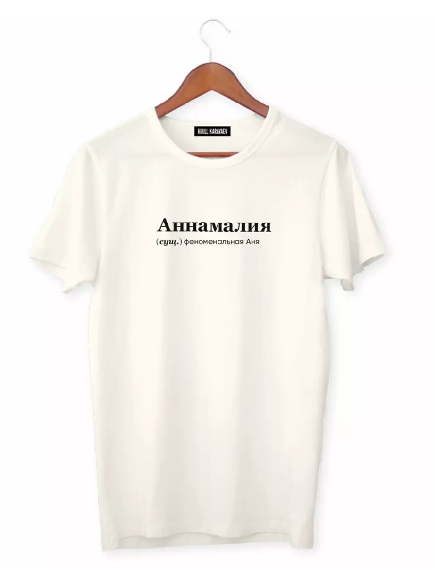 Футболка