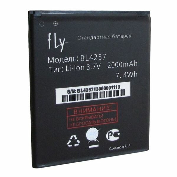 Аккумулятор BL4257 для Fly IQ451 Vista / Quattro Vista / Fresh / Vega / Explay X-tremer A500 Atlant / Micromax A116 Canvas HD 2000 mAh Новый