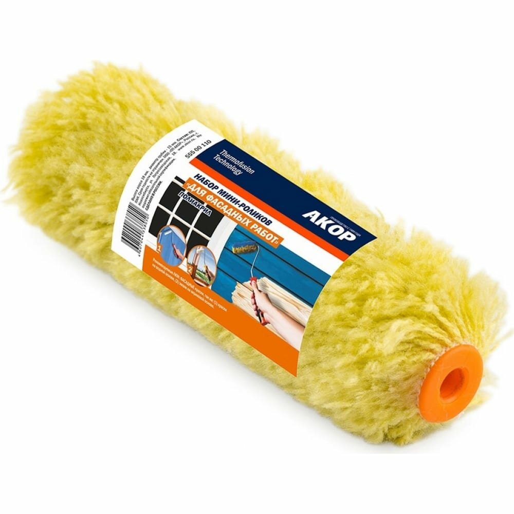 Мини ролик Акор Фасадные работы