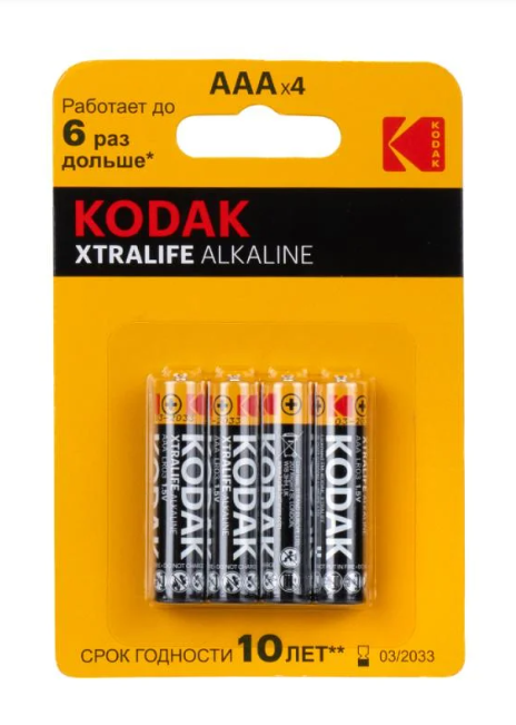 Батарейки ААА"XTRALIFE Alkaline", Kodak, 4 шт.