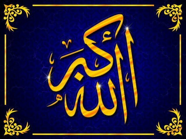 Алмазная мозаика на подрамнике / Картина стразами "Ислам" 40х50 , сложность 5, цветов 20, Komas