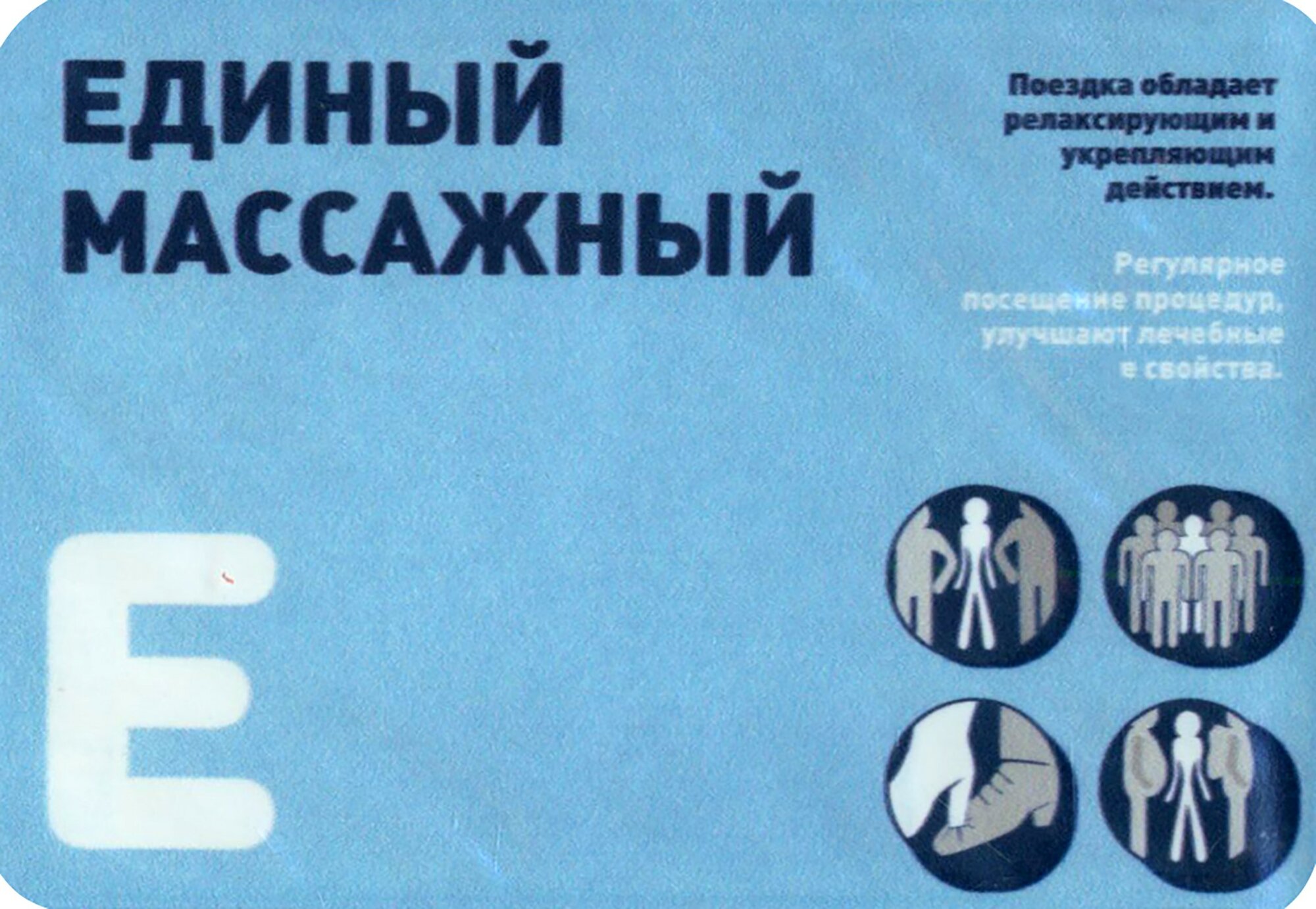 Обложка-карман