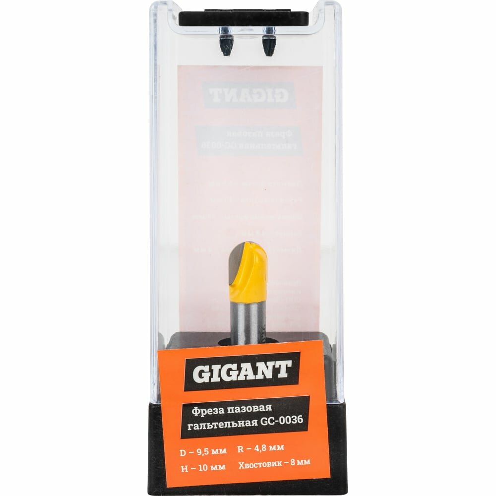 Пазовая гальтельная фреза Gigant GC-0036