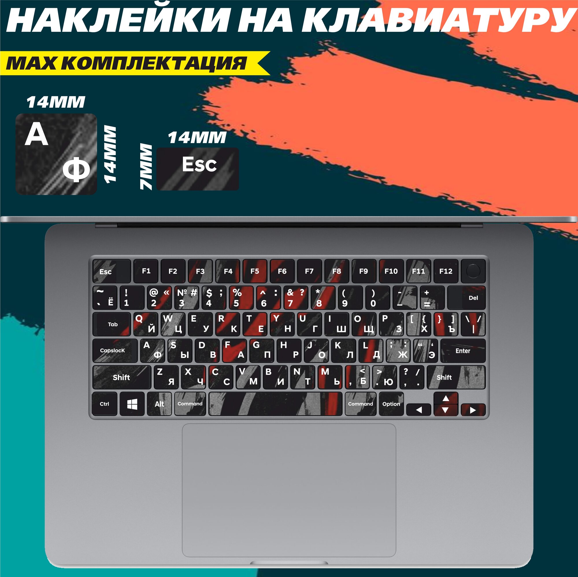 Наклейки на клавиатуру Аниме