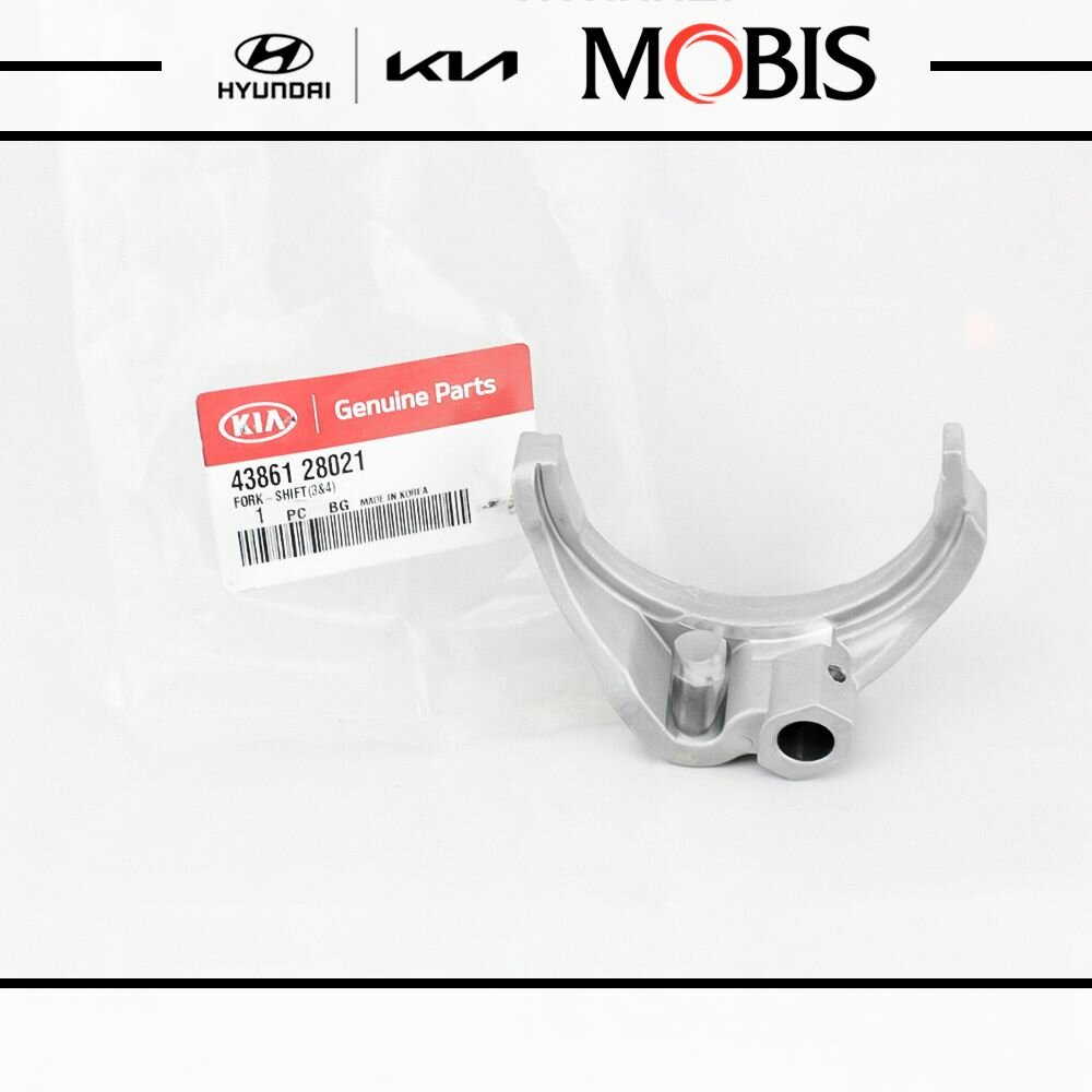 Вилка КПП для Hyundai Getz II 2006-2011, Matrix 2007-2010; KIA Cerato I 2006-2009 / арт. 4386128021 / бренд MOBIS