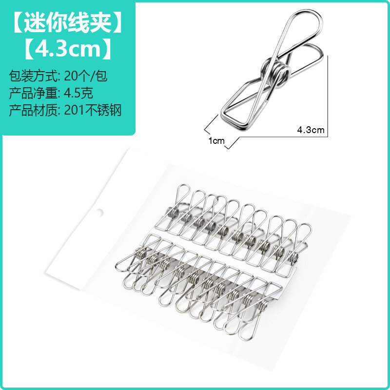 Нержавеющая сталь Мини-пружинная клипса для одежды 4.3 см, упаковка 20 шт. для носков и стирки, универсальный крепеж