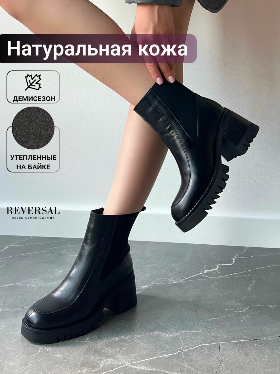 Ботинки челси