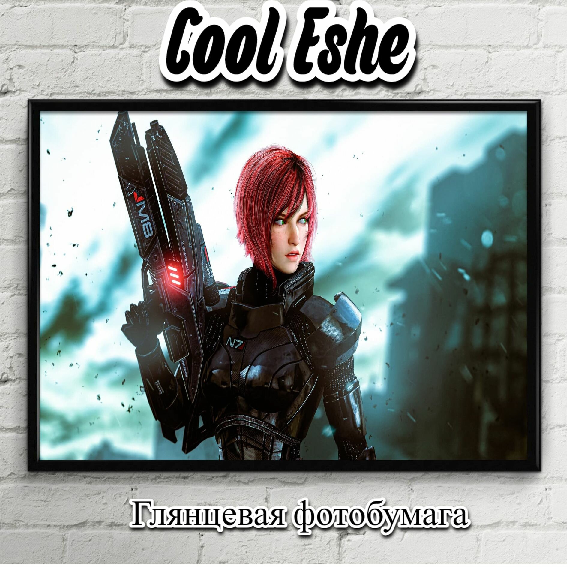 Плакат "mass effect andromeda" из коллекции "Любимые герои" А4