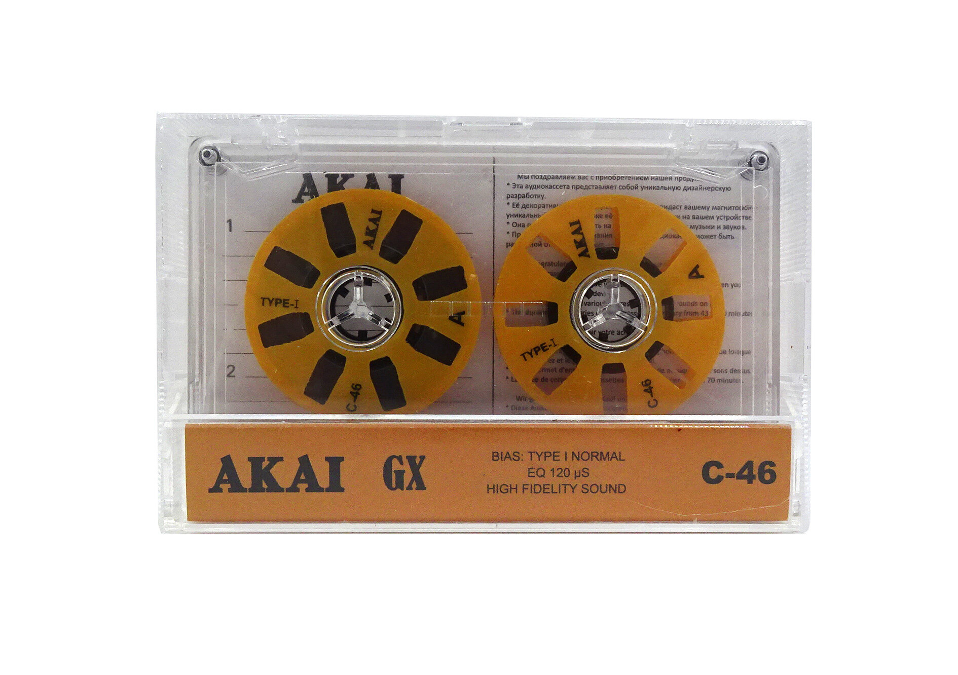 Аудиокассета AKAI GX оранжевого цвета с 8 боббинками