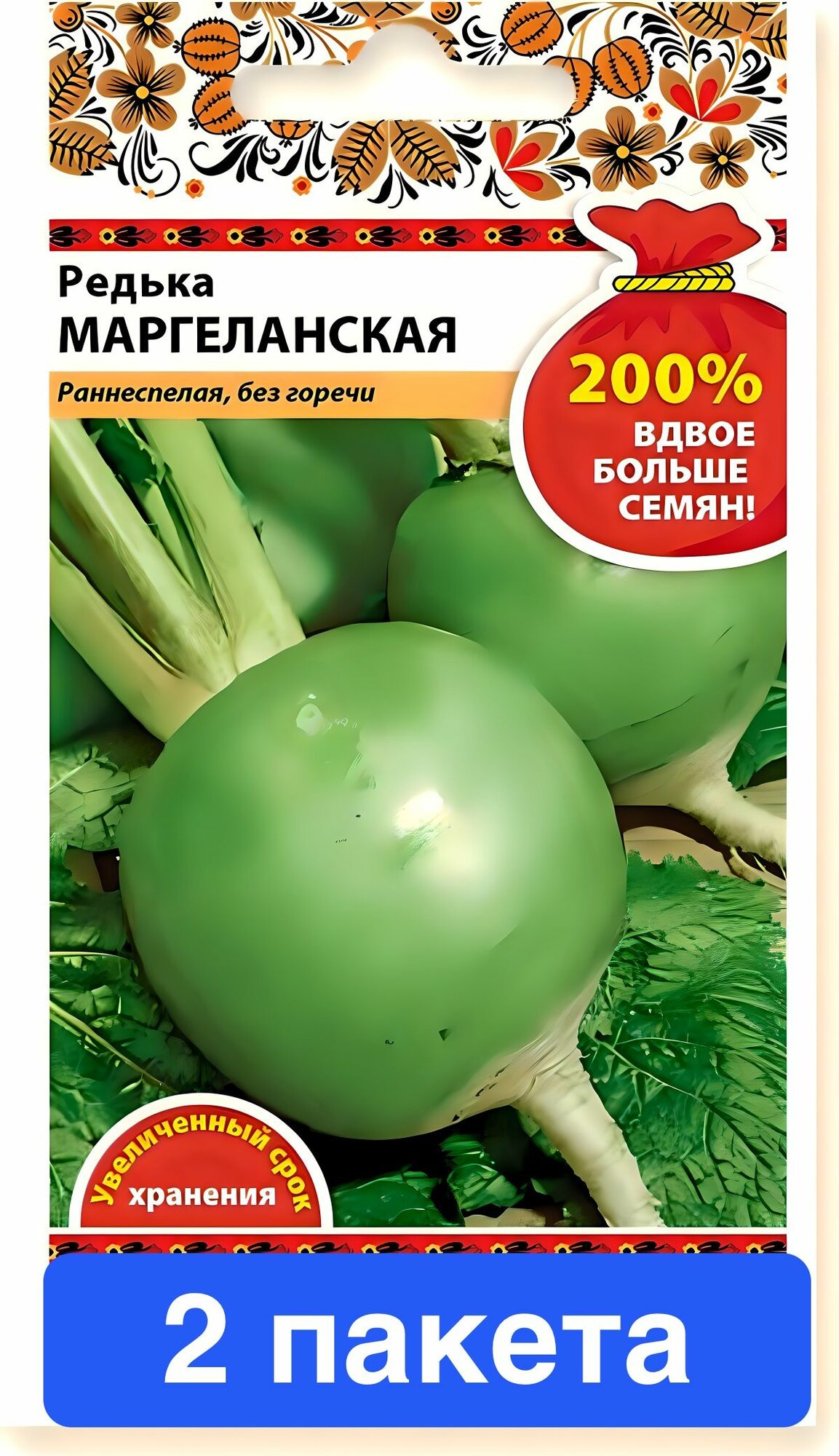 Семена овощей Русский Огород "Редька Маргеланская", 200% NEW, 2 гр. 2 пакета