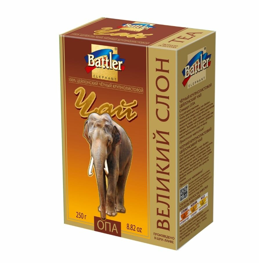 Battler Чай черный листовой Великий Слон,250г