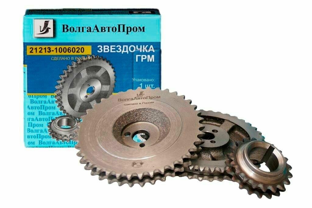 Звездочки цепи ГРМ ВАЗ 21213 3 шт. ВолгаАвтоПром