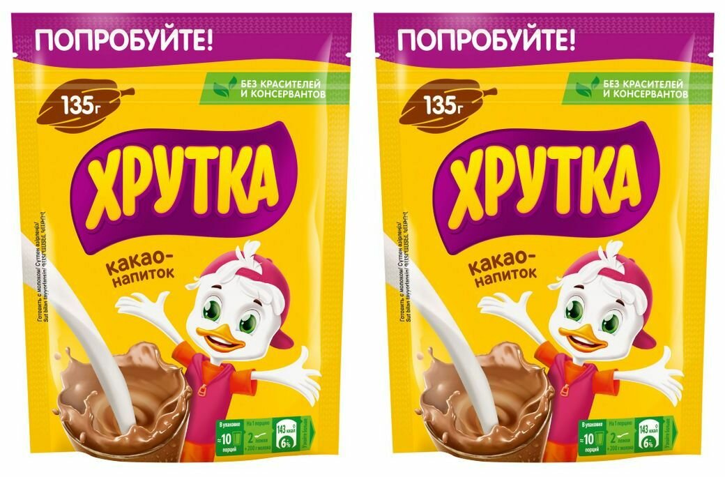 Хрутка Какао-напиток быстрорастворимый, 135 г, 2 уп