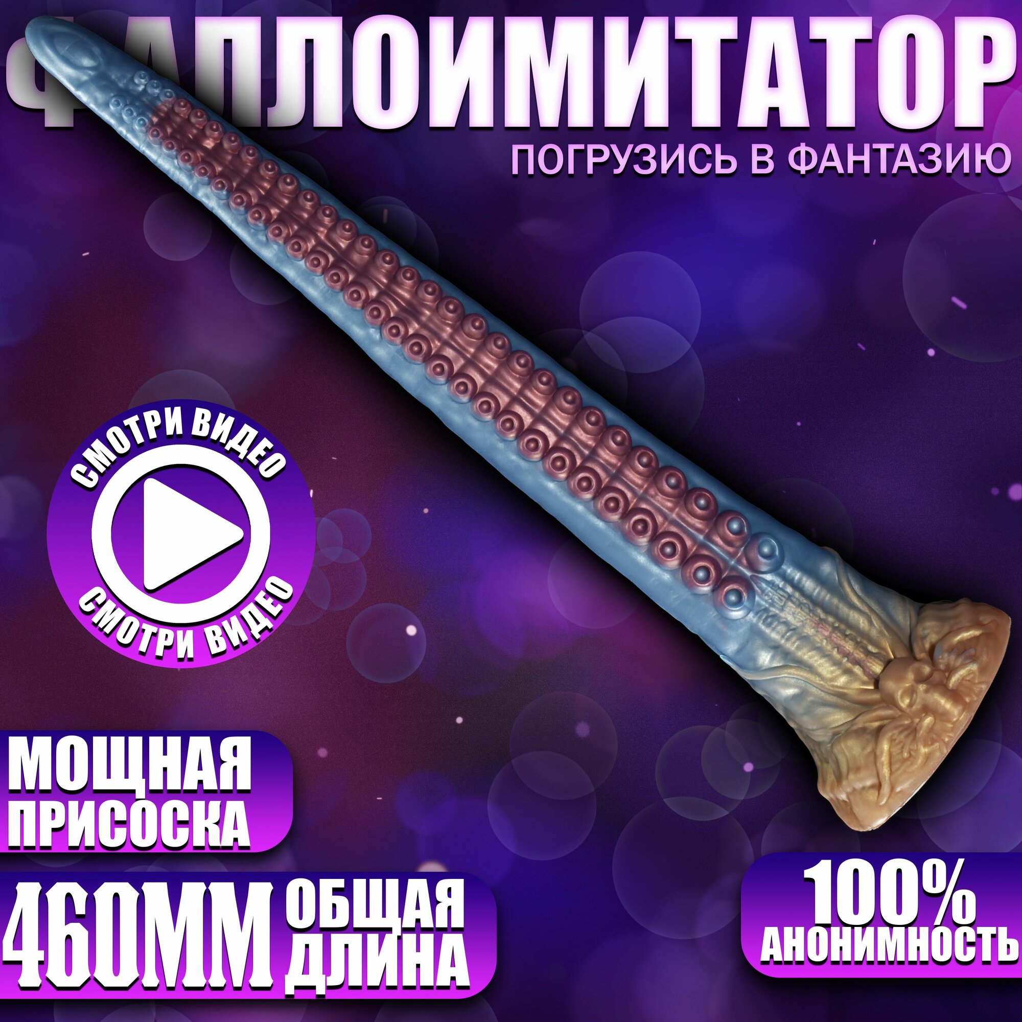 Дизайнерский фаллоимитатор - Ктулху, прямой, синий, медный, силиконовый