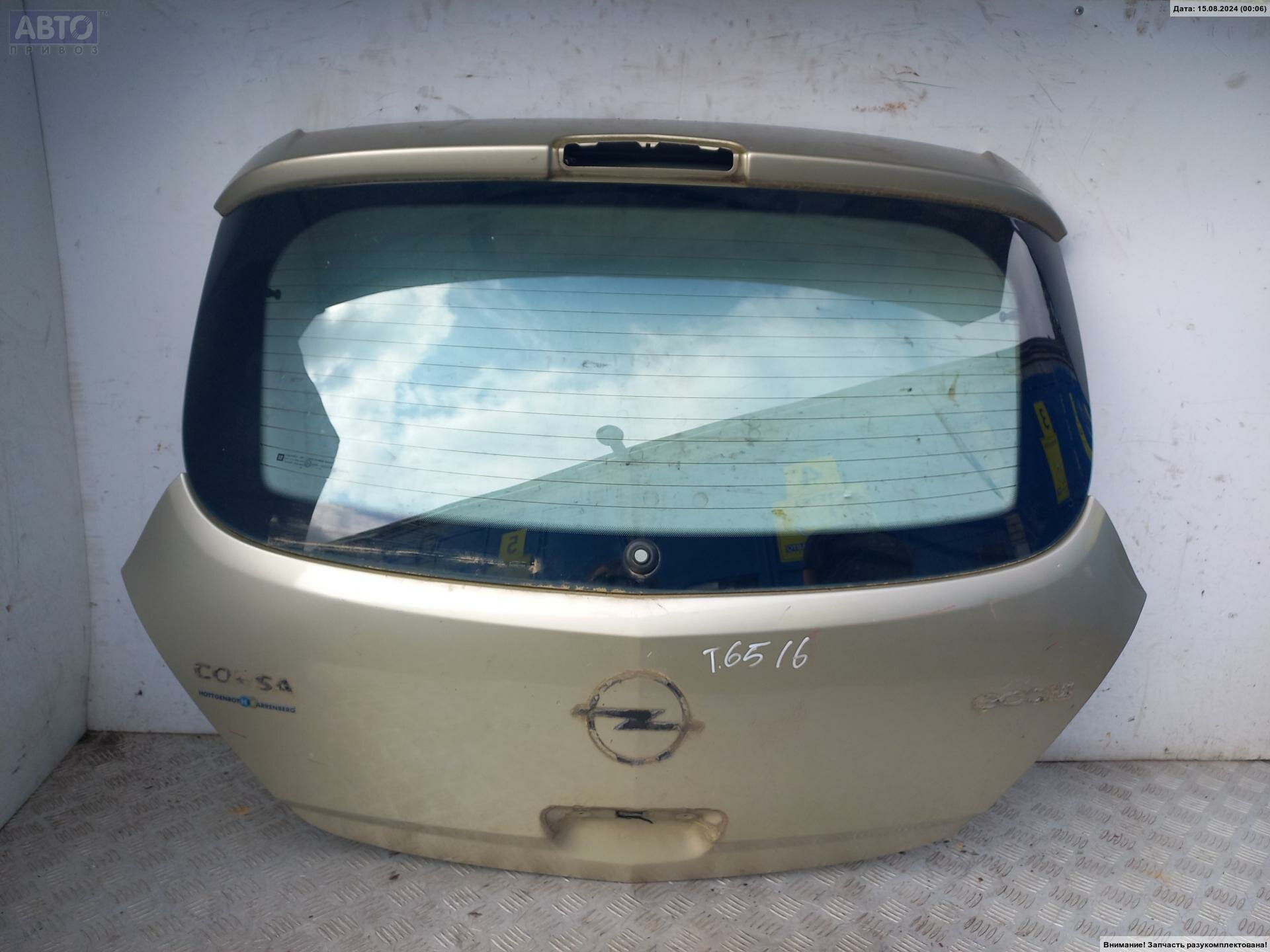 Крышка багажника (дверь задняя) Opel Corsa D (2006-2014)