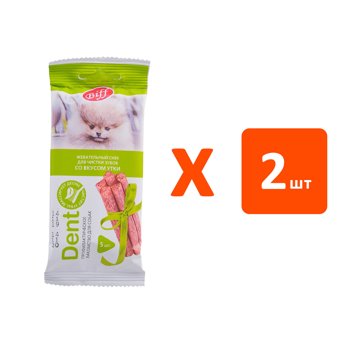 Лакомство TIT BIT DENT для собак маленьких пород жевательный снек со вкусом утки (20 гр х 2 шт)