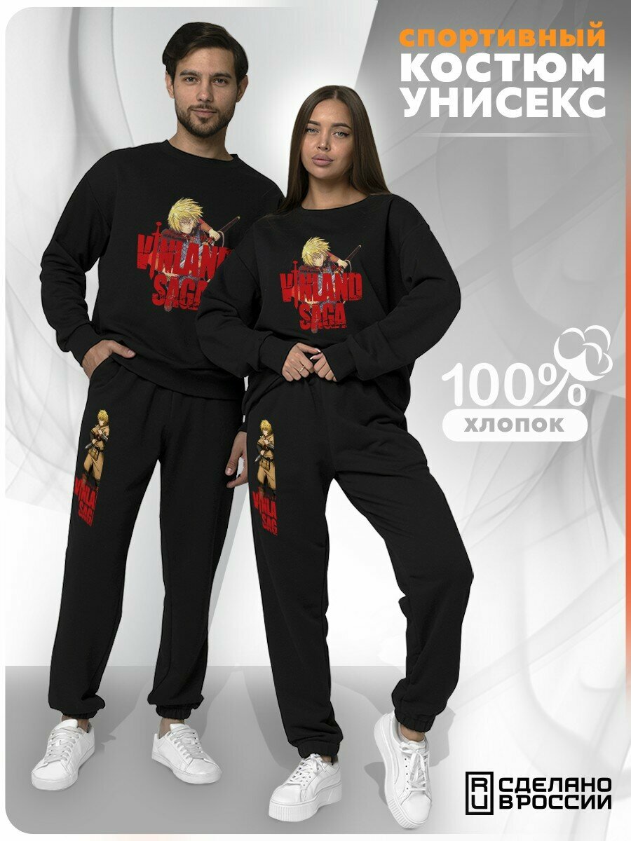 Комплект одежды