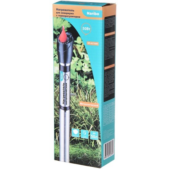 Нагреватель с терморегулятором для аквариумов до 50 литров Naribo металлический 50Вт