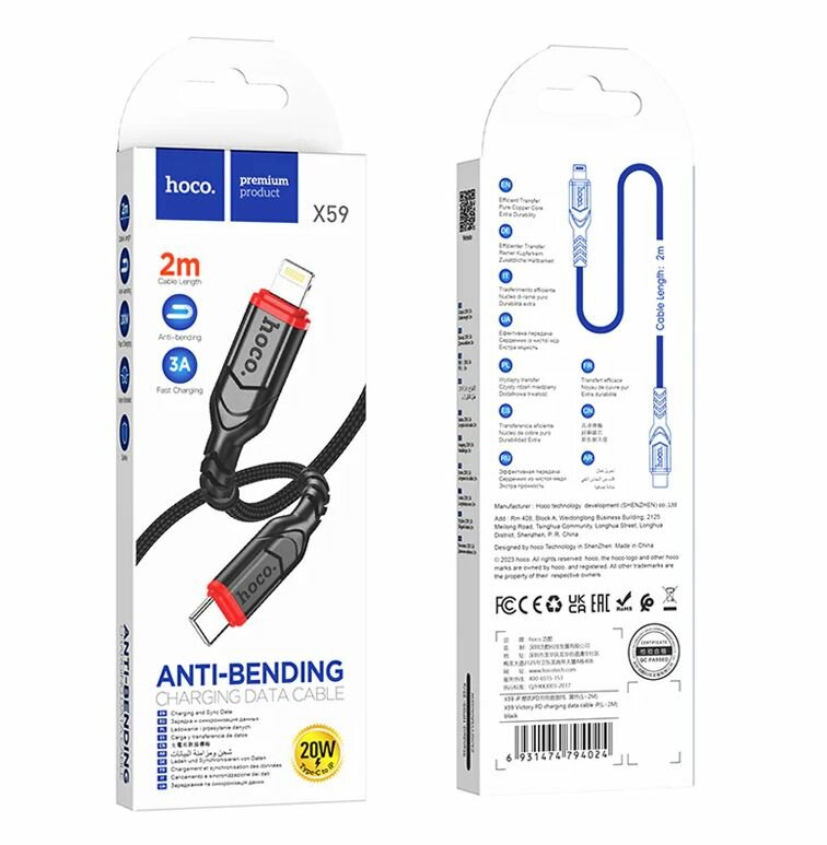 Data кабель HOCO X59 Type-C - Lighting, 2 метр, черный