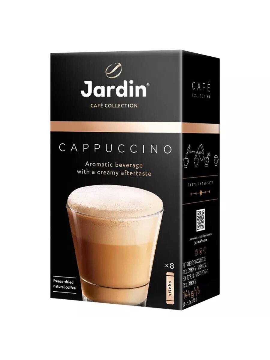 Кофе JARDIN Капучино, жардин, 3 в 1, растворимый, 1 упаковка 8 пакетиков по 18г, в картонной коробке