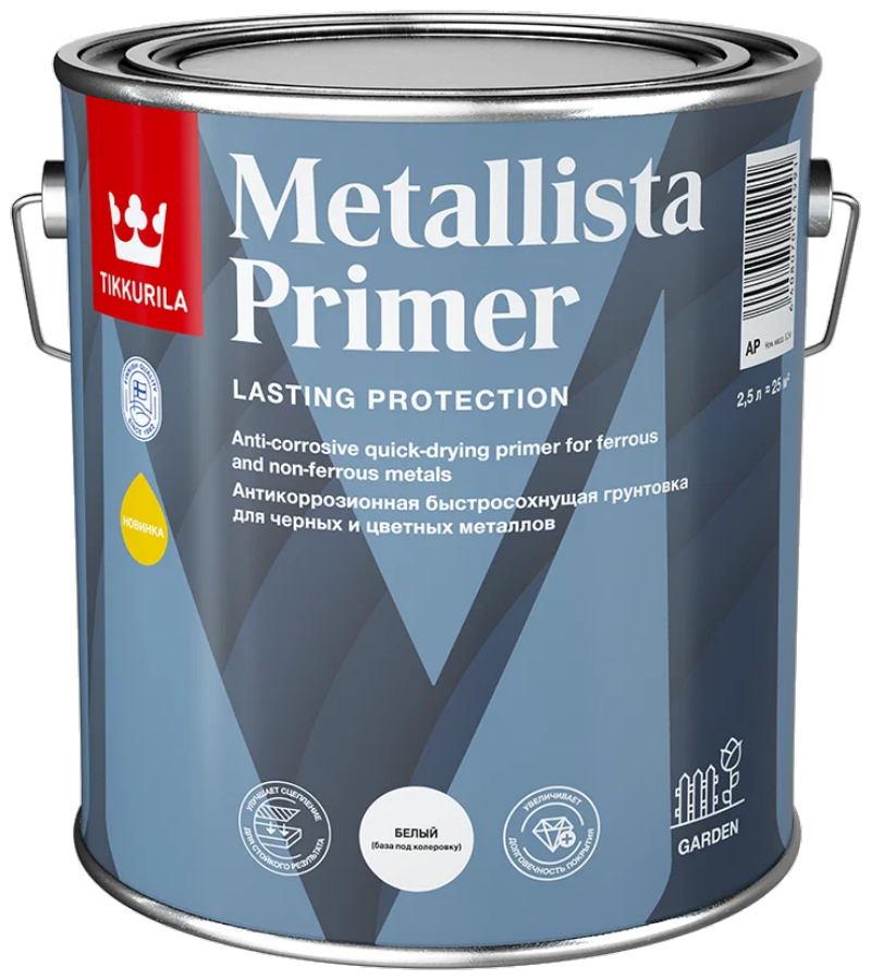 Tikkurila Metallista Primer антикоррозионная грунтовка ( база А, 0,9л)