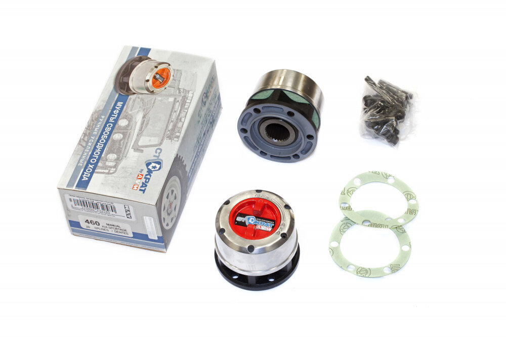 Колесные муфты усиленные AVM-460HP для KIA Sportage, Retona, Tianye Admiral