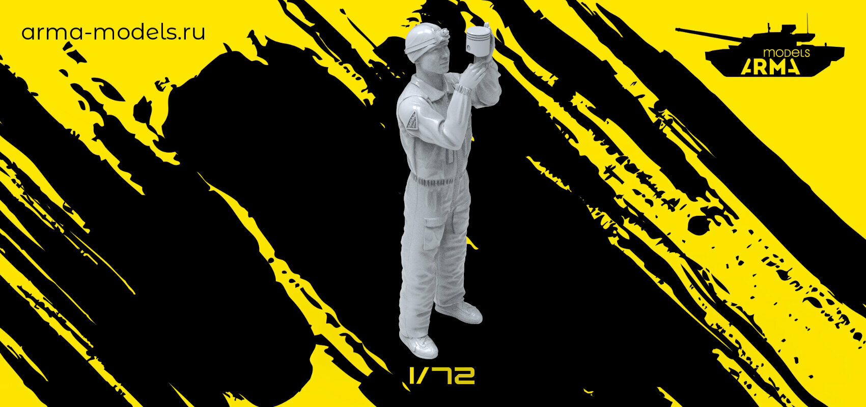 AM72326 Техник КАМАЗ Мастер с поршнем (Не для свободной продажи)