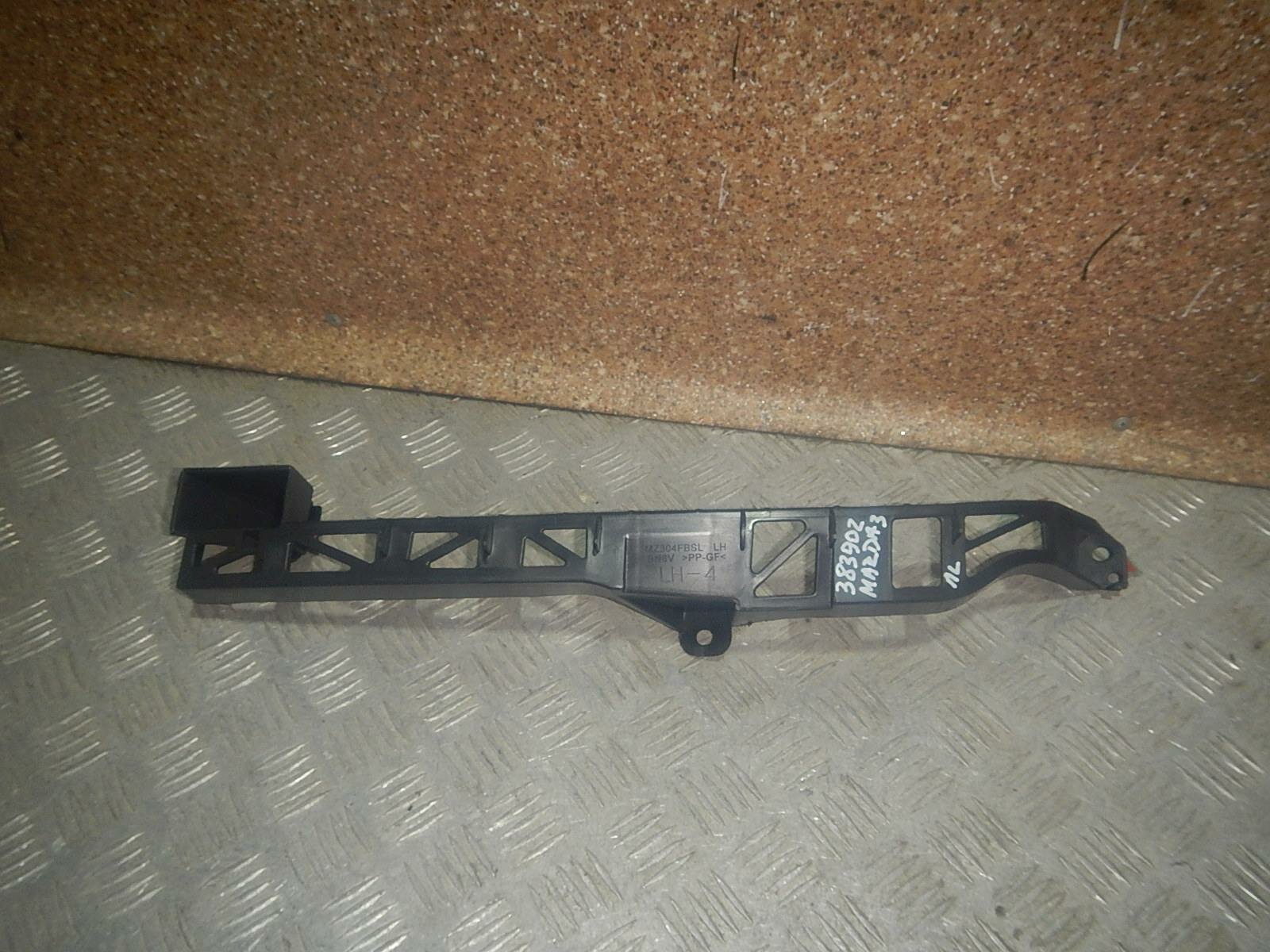 Б/У Кронштейн фары левой, Mazda (Мазда)-3 (BK) (02-09) MAZDA 3 (BK) (02-09) Новый. 383902 MAZDA арт. MZ304FBSL