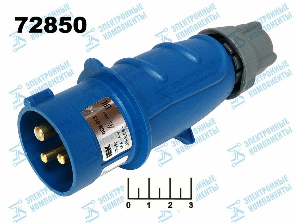 Разъем силовой штекер 3pin 16A (ССИ-013) на кабель IP44