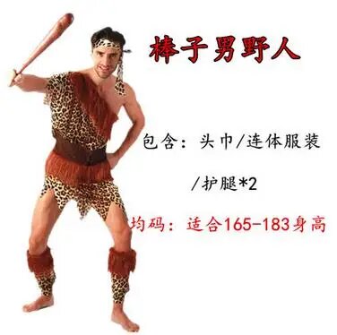 Костюм индейца AMBESTPARTY Зеленый, зеленый