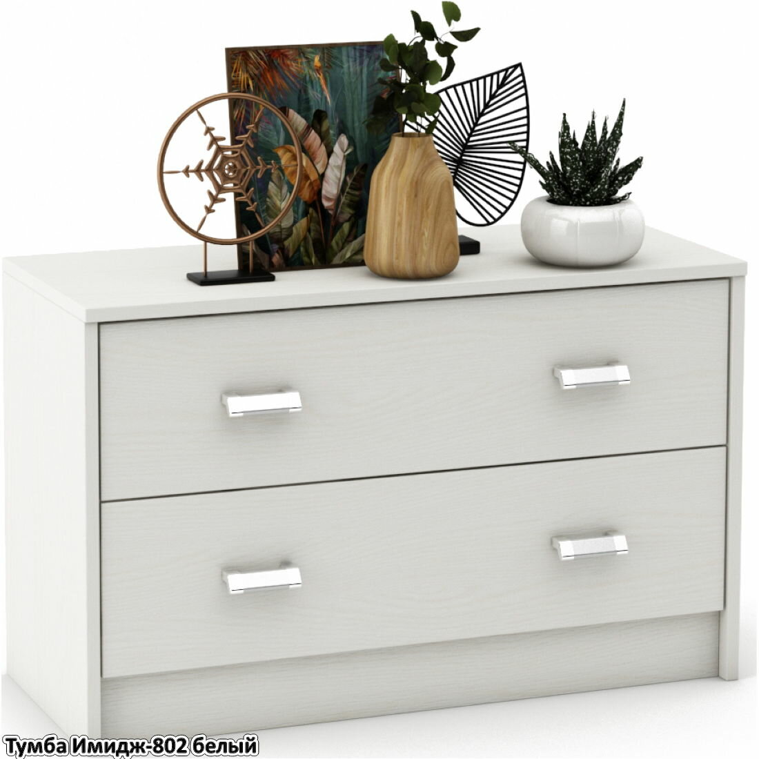 Тумба Имидж-802 Белый, ЛДСП, МФ Владимир VMF, 80х50х33,2 см.