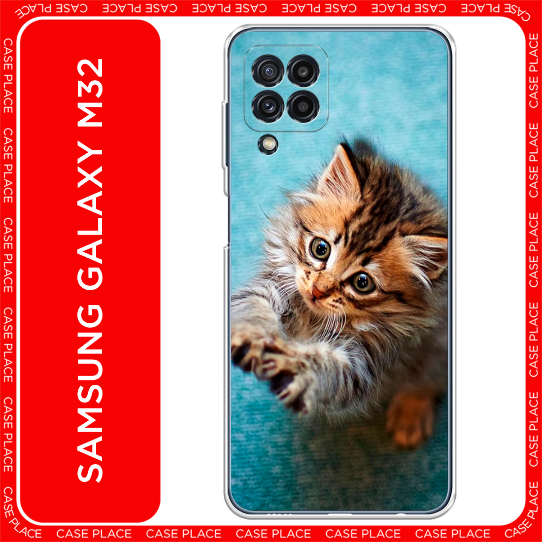 Чехол на Samsung Galaxy M32 / Самсунг Галакси M32 с принтом Котенок просит есть