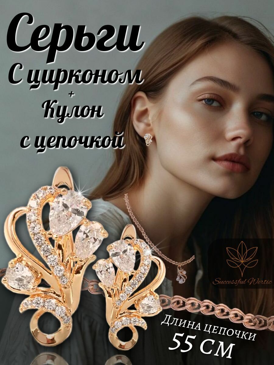 Комплект серег, жемчуг имитация, искусственный камень