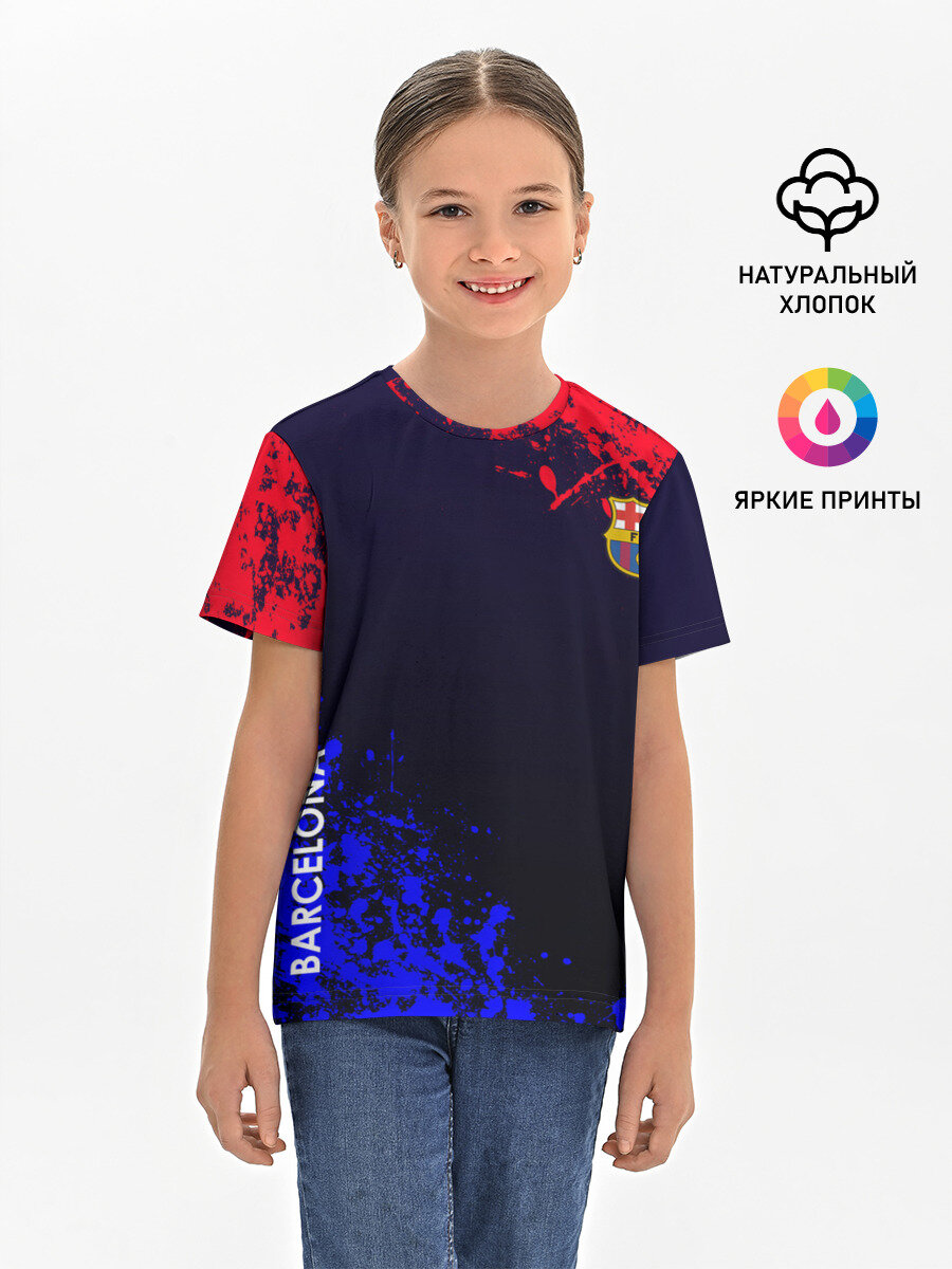 Футболка хлопковая детская Barcelona