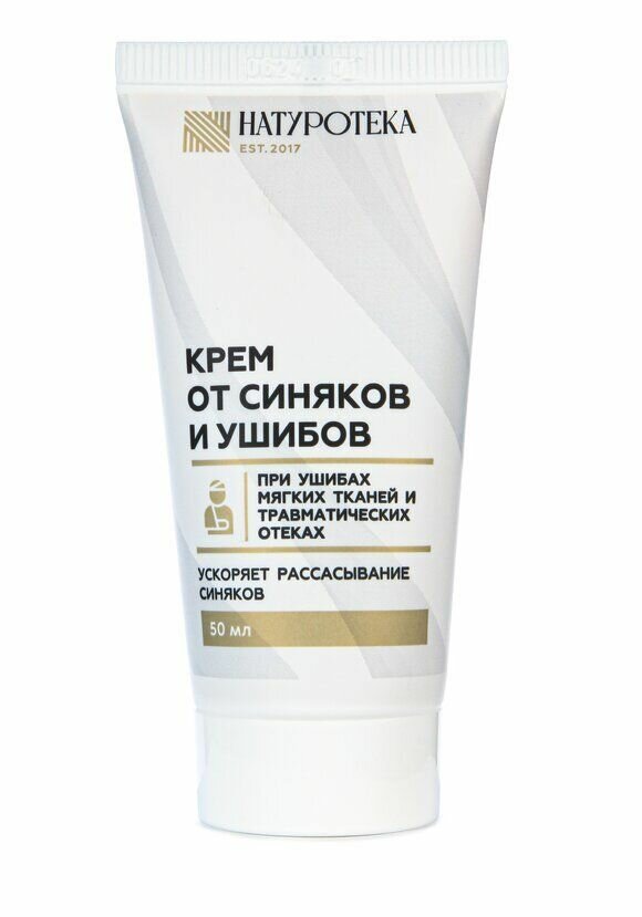 Крем от синяков и ушибов Натуротека, Сашера-МЕД