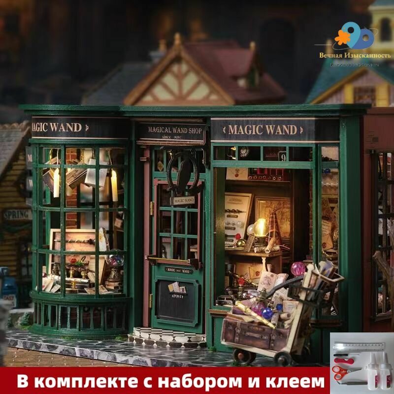 Румбокс интерьерный конструктор, реалистичная модель дома DIY. Подарочный интерьерный конструктор "Комната, полная волшебства". Со светом и канцелярским набором-