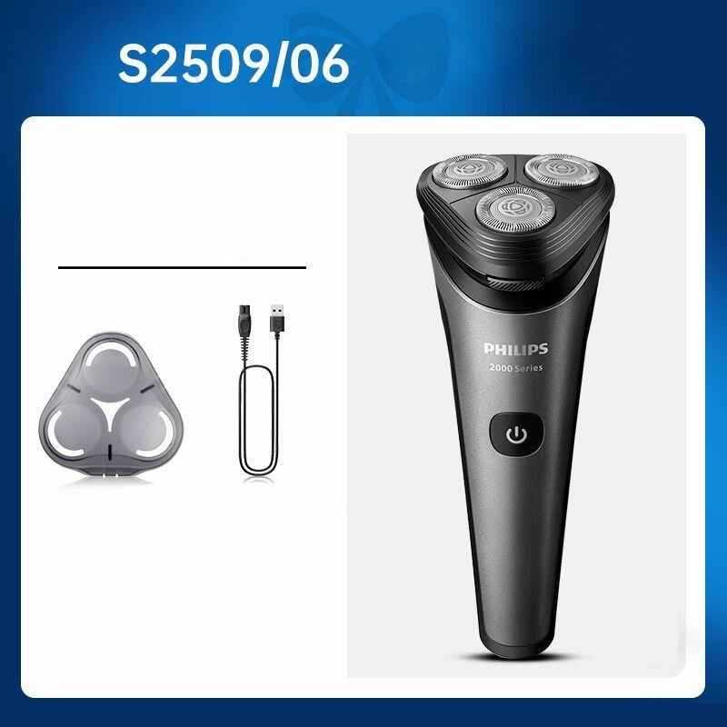 Электробритва Philips с 3 режущими головками S2509 черное