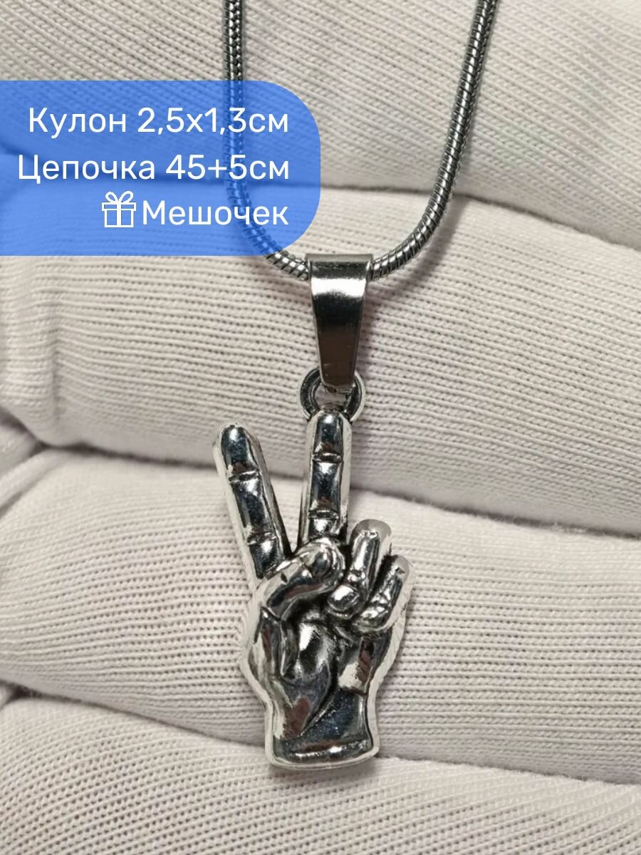 Подвеска Street Cult