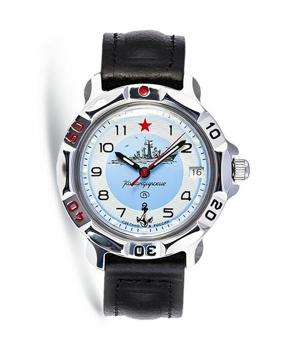 Наручные часы